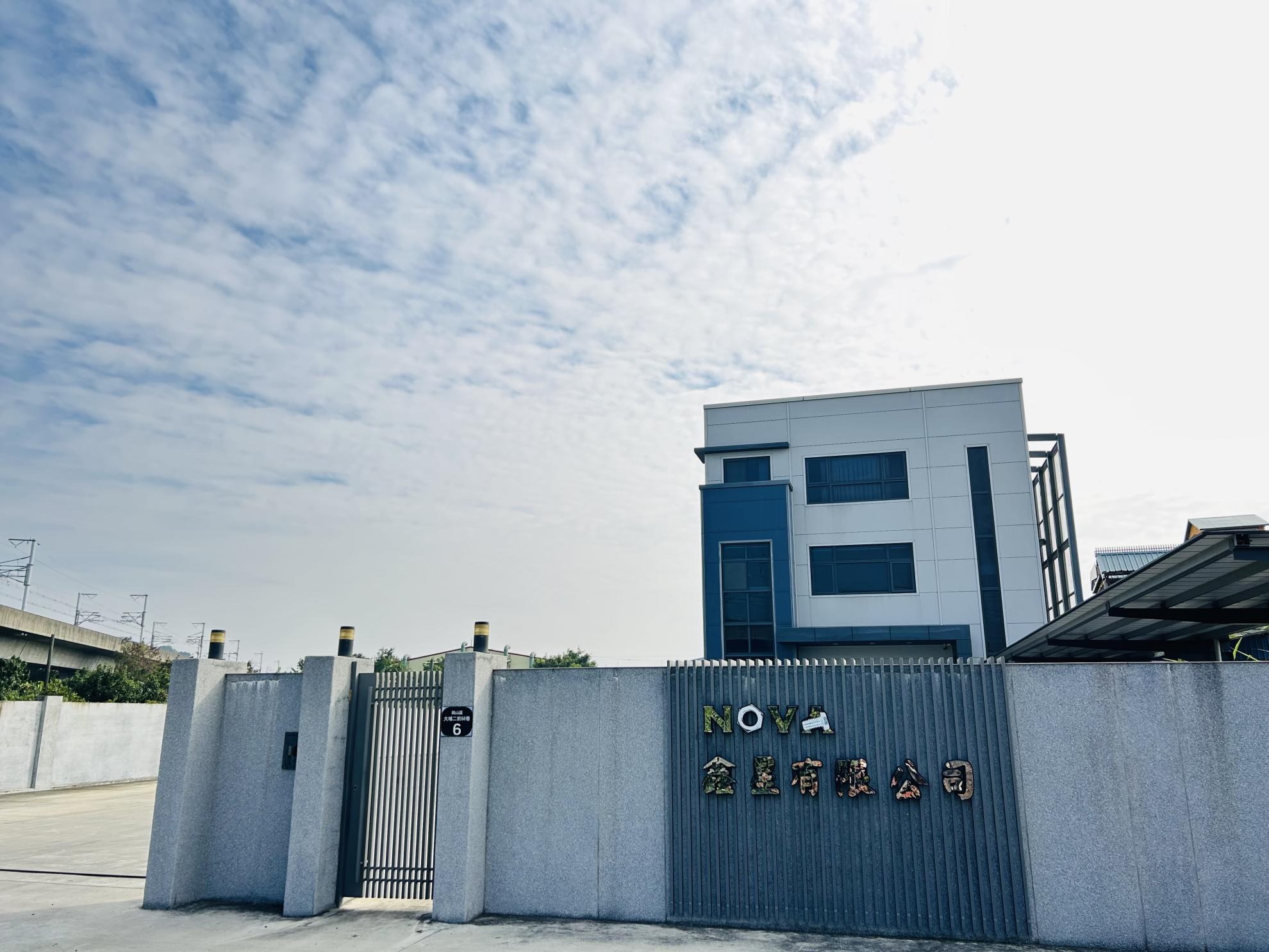 Nova. Fastener - About Us